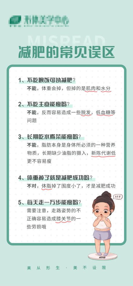 医美发际线种植海报psd广告设计素材海报模板免费下载 享设计