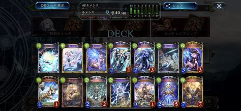 やねうら Yane On Twitter Afネメシス6連勝でmp 6000！5000からが苦労した。。リストは昨日のjcg優勝の方の