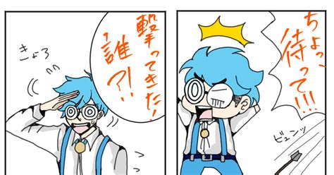 Wrwrd 【wrwrd】twitterまとめ①【漫画もどき】 真帆のマンガ Pixiv