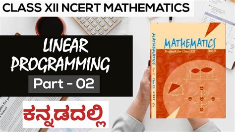 Linear Programming Lecture 02 Class 12 Ncert Mathematics In