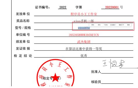 1024程序员节历经一个月总结使用java实现pdf文件的电子签字盖章防伪二维码水印pdf文件加密的全套解决方案java 电子签章开发 Csdn博客