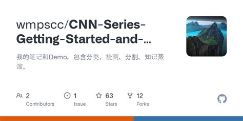 Github Wmpscccnn Series Getting Started And Pytorch Implementation 我的笔记和demo，包含分类，检测、分割、知识蒸馏。