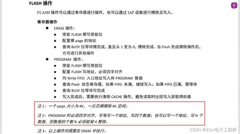 技术相关 【swdm Qfp100 34svea3测评】sd卡iap实例及flash操作注意事项 Csdn博客