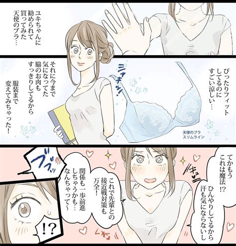 R Twitter