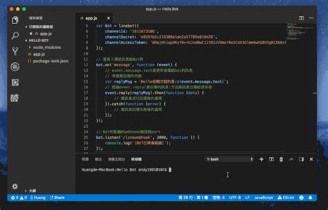 使用Node js建置你的第一個LINE YOTTA友讀陪你成長的學習夥伴跨領域線上學習平台
