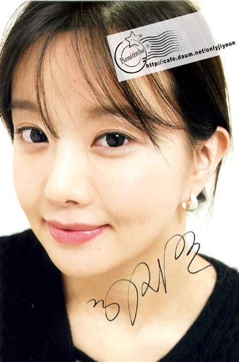 Choi Ji Yeon