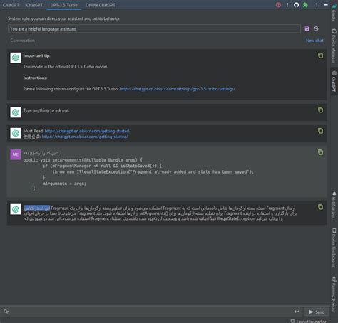 Support RTL In Chat Panel Issue 215 Obiscr ChatGPT GitHub