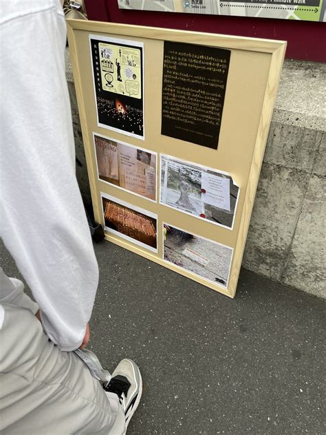 安田峰俊北関東移民アンダーグラウンド好評発売中 on Twitter 六四新宿南口 看板