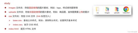 前端学成在线项目详细解析一学成在线项目前端资料 Csdn博客