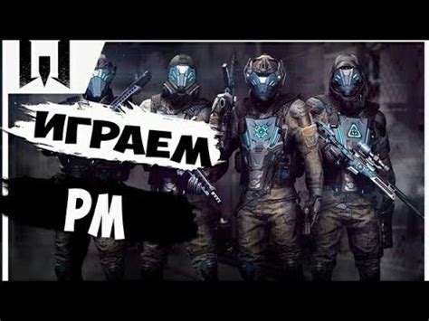 Warface / ИГРАЕМ С ПОДПИСЧИКАМИ / НА PS4 / ПОДПИСКА,ЛУКАС,КОЛОКОЛ - YouTube