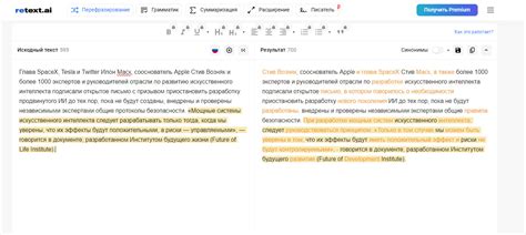 top 7 most useful neural networks of 2024 retext ai