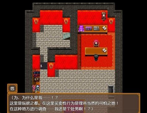 【pc2drpg汉化】魅魔城市 在银女们的诱惑中挺立不倒 Ai汉化版【580m】 Nracg
