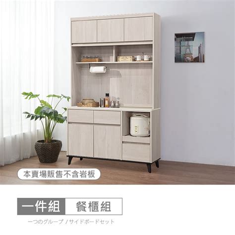 Stylehouse 時尚屋 Xv11 松浦淺白4尺餐櫃組xv11 N240 1n240 2 免運費免組裝餐櫃組 Pchome 24h購物