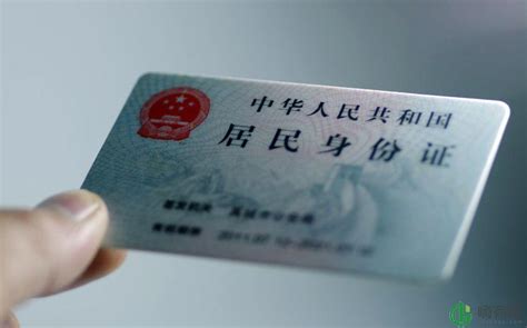 为什么有些居民身份证最后一位字是x”？ 冷知识 嗨有趣