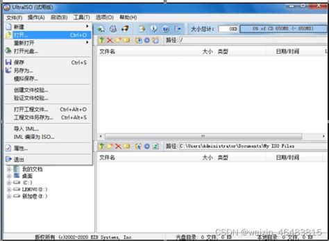 Centos7 安装教程（真机）真机安装centos7 Csdn博客
