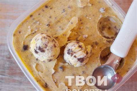 Мороженое с печеньем - вкусный рецепт с пошаговым фото