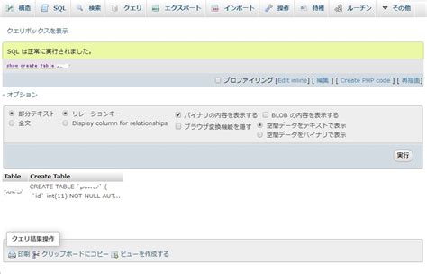 Php Mysql Tomosoft