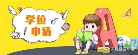 2023年计划申请深圳龙岗小一学位的家长必读：龙岗区小一入学政策解析 知乎