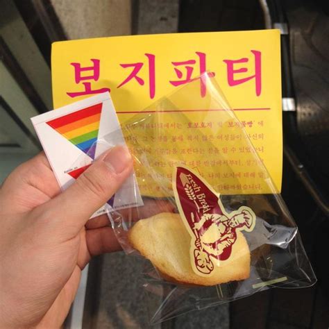 보지파티 해외축구 에펨코리아