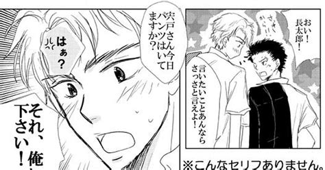 古い テニス・トリシシ漫画20099あたり Wakaのマンガ 漫画 トリシシ 鳳宍戸 Pixiv