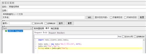 【性能测试】【redis】jmeter实现对redis查询写入压测 橘子偏爱橙子 博客园