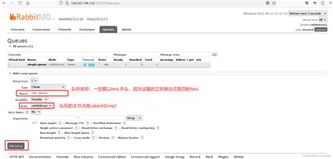 Rabbitmq集群部署之镜像模式rabbitmq 镜像集群部署 Csdn博客