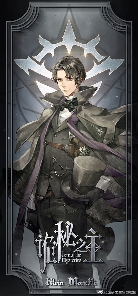 诡秘之主官方微博的照片 微相册图片k卡牌图片素材 花瓣网