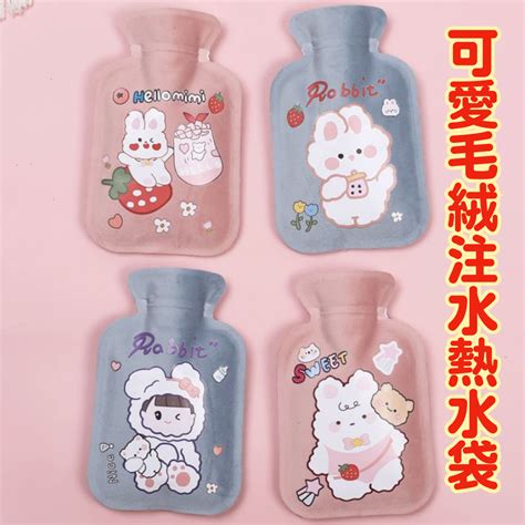 假日正常出貨 可愛毛絨注水熱水袋 小號女生理期 迷你隨身暖手寶 學生冬季防爆暖水袋 送禮【多好購 現貨 台灣賣家】 蝦皮購物