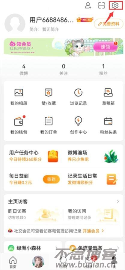 微博怎么移除粉丝？（单个批量移除粉丝方法）