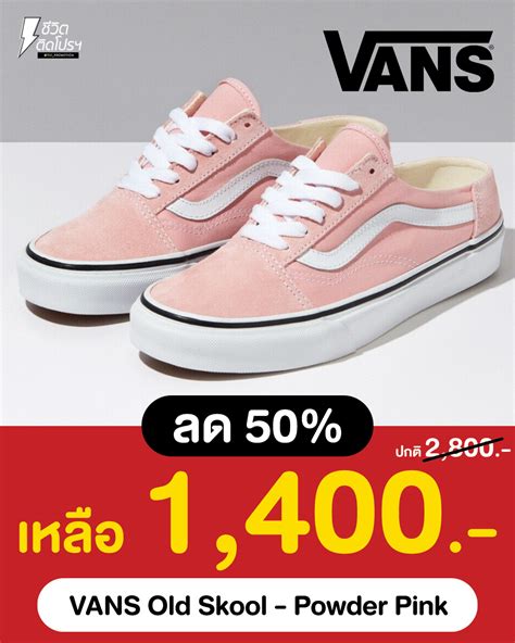 ชีวิตติดรีวิว ราคาดีอ่า อยากได้ 😍😍😍