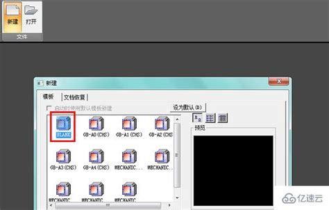 caxa软件怎么等分线段 软件技术 亿速云