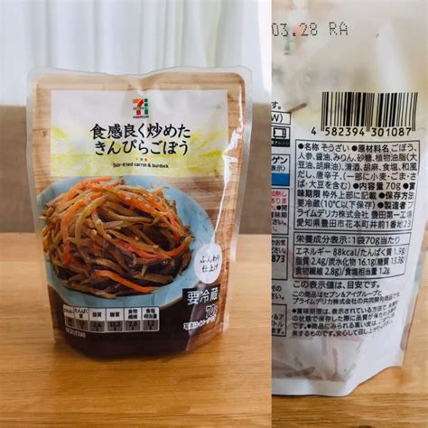 コンビニ食品は添加物だらけ？セブンイレブンで買える無添加食品9選 10年後もっとキレイ