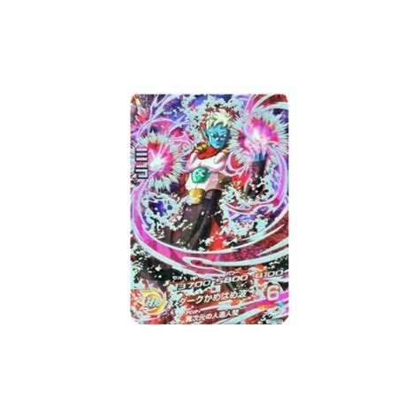 Carte Dragon Ball Heroes Mira Hgd2 Sec2 Ur Figurines Dbz