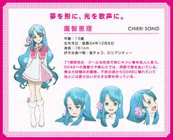 Akb0048 Chieri