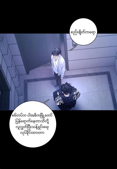 Edelweiss Translation Added A New Edelweiss Translation