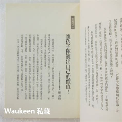 Waukeen