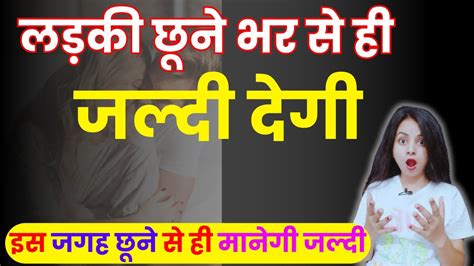 औरत भी नही बताती है ये बात Shorts Ayurveda Youtube