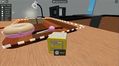 Стал большим тараканом в мире Симулятор Таракана в Роблоксе Pov You Are A Cockroach Roblox