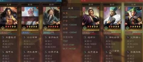 三国志战略版武锋阵仙人盾怎么玩 武锋三仙战法搭配攻略历趣