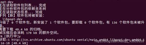 Fatal Error Popth没有那个文件或目录 Csdn博客