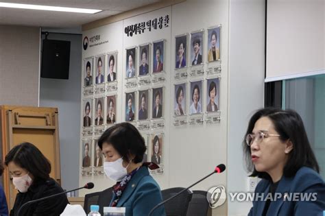 여가부 폐지 여성계 간담회 주재하는 김현숙 장관 연합뉴스