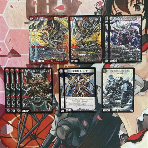 デュエマ 暴走龍5000gt クロスファイア 大魔王ウラギリダムス 墓地ソース By メルカリ
