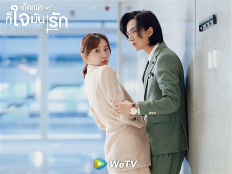 Wetv Thailand กาลเวลาจะทำอะไรความรักครั้งนี้ได้หรือไม่ ️