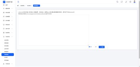 飞廉 飞廉是一个完全开源的开发平台，基于springboot3 0和vue3 0，集成了mybatis plus，spring
