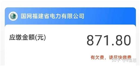 “保姆级”交电费优惠指南，实现空调自由不是梦 知乎