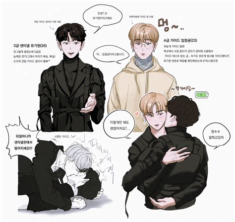 따콩 On Twitter 야심한 밤에 꿍햄 가센 리박 Lp2lkljsql Twitter