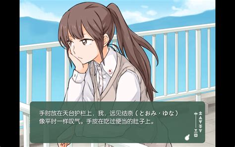 屋顶上的百合灵 Kindred Spirits On The Roof For Mac V10227131中文原生版附dlc Seemac