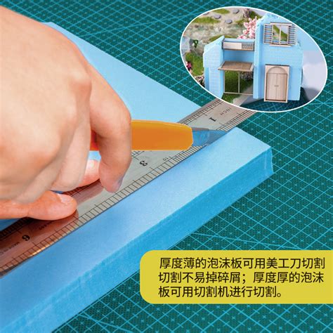 高密度泡沫板雪弗板雕刻沙盘建筑模型材料diy手工板地台造景底板 虎窝淘