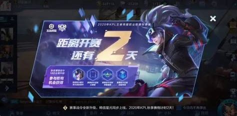王者荣耀韩信街头霸王kpl星元皮肤怎么获得 王者荣耀韩信街头霸王kpl星元皮肤获取方法分享 超分手游网