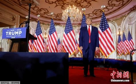 美国2024年总统大选竞争加剧，特朗普民调支持率超拜登 全球速报 澎湃新闻 The Paper